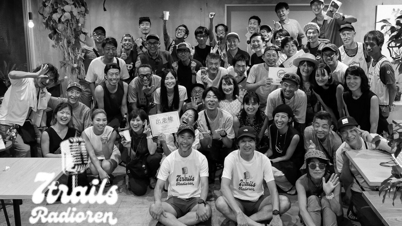 Podcast | 7trails（セブントレイルズ）